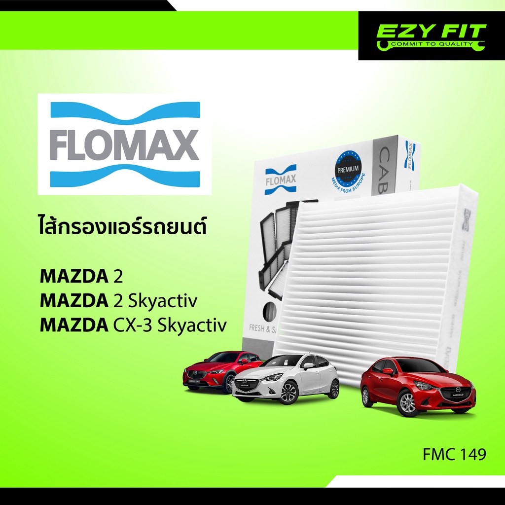 FLOMAX ไส้กรองแอร์รถยนต์ Mazda2/ Cx-3 | Shopee Thailand