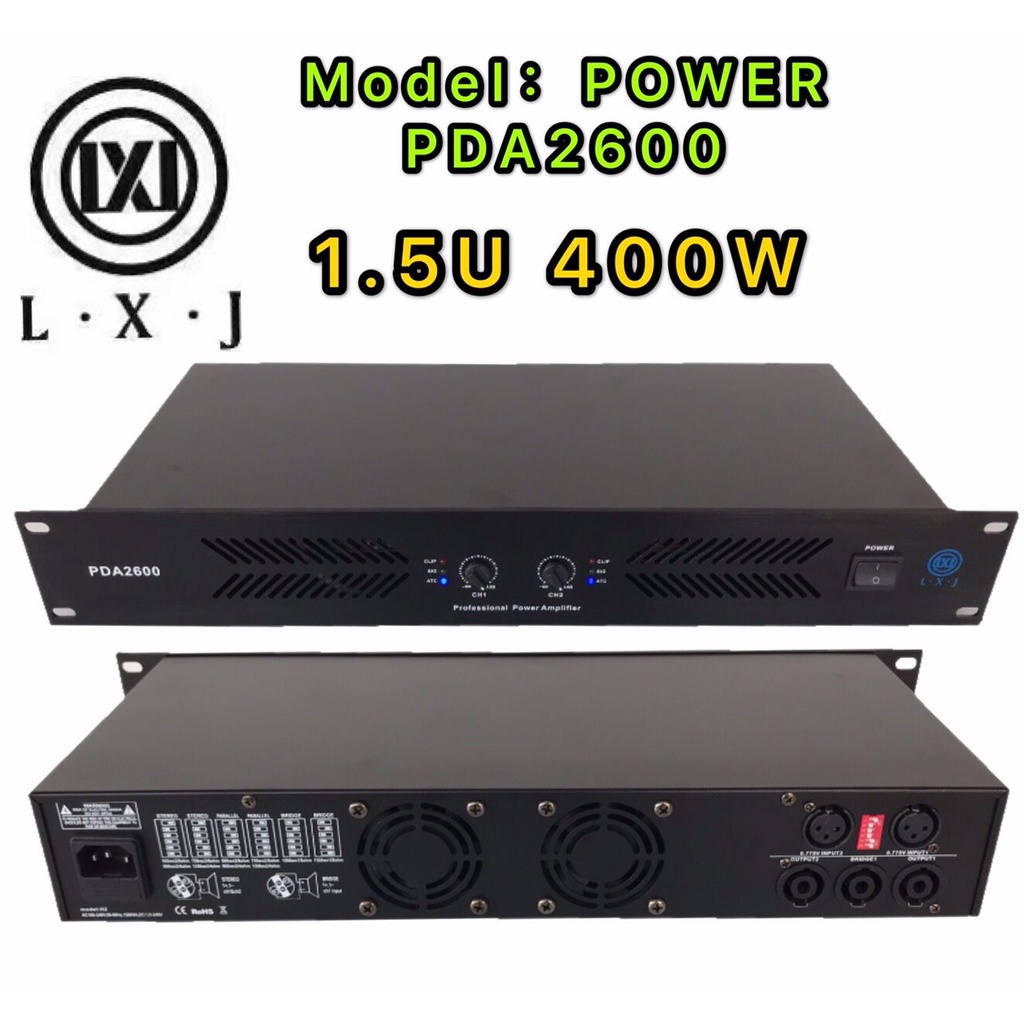 LXJ เพาเวอร์แอมป์ Power Switching 1.5U 400W(LXJ PDA2600) | Shopee Thailand