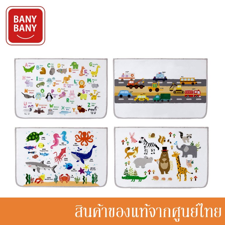 Bany Bany ม่านกันแดด ในรถ ติดด้วยแม่เหล็ก BanyBany Car Sunshade (Made ...