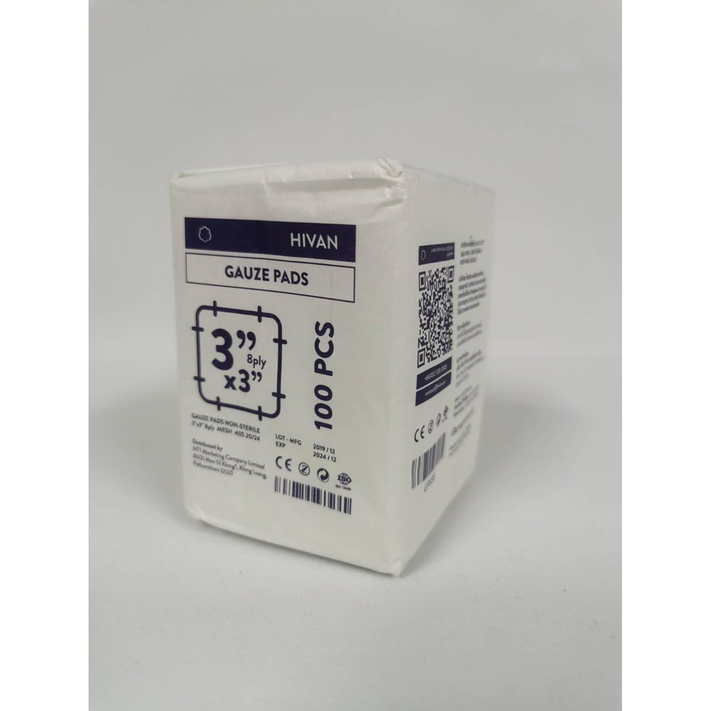 ผ้าก๊อซพับ 8 PLY Hivan Gauze Pad 100 ชิ้น/ซอง | Shopee Thailand