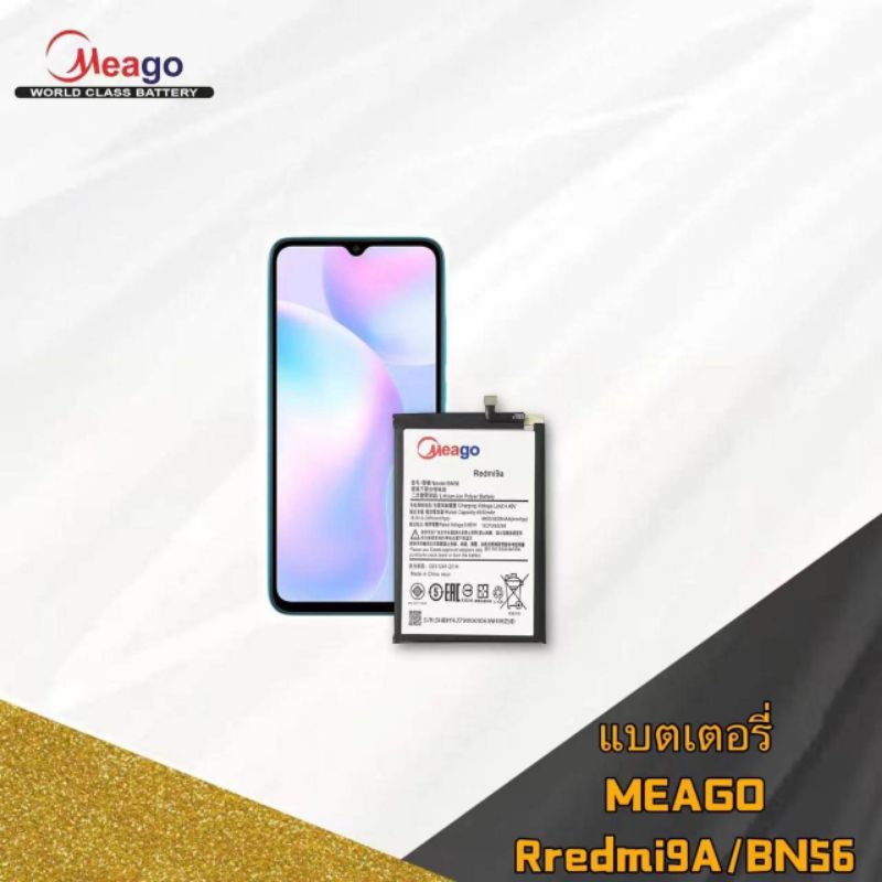 Battery แบตเตอร์รี่ Batt แบต redmi9a Bn56(แถมไขควง) | Shopee Thailand