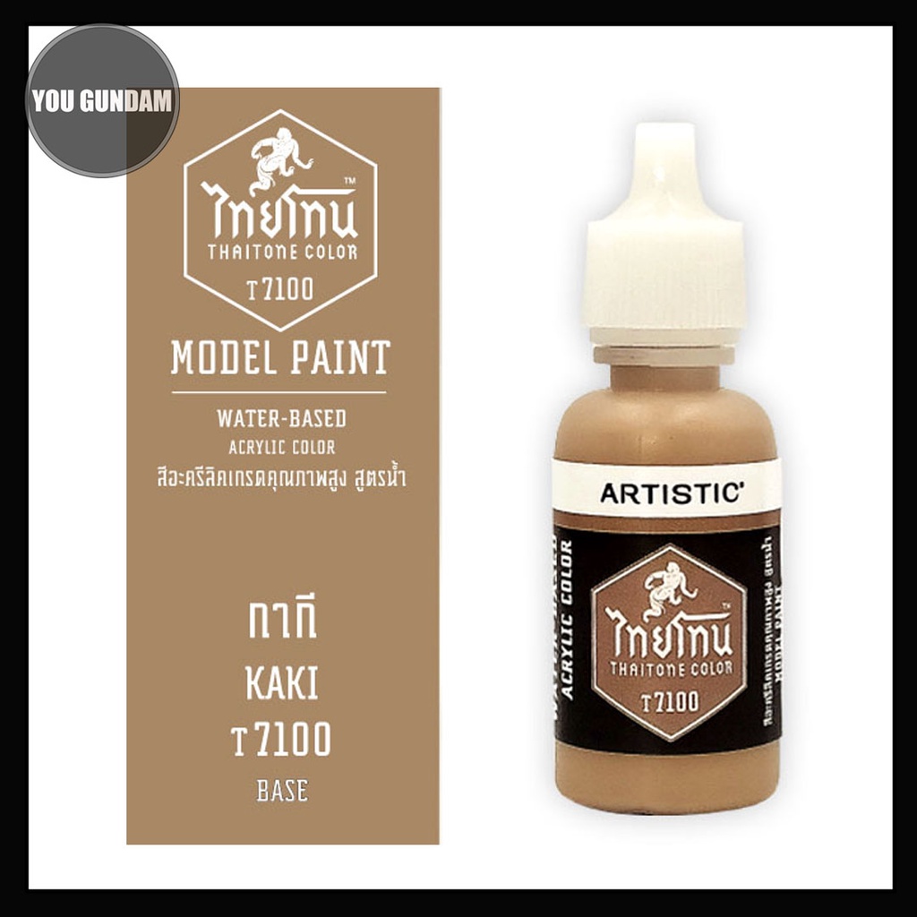 Thaitone Color Model Paint สีไทยโทน สีอะคริลิคสูตรน้ำ ขนาด 20 ml ...
