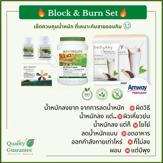 ช้อป Amway Nutrilite bodykey ง่าย ๆ บน Shopee | ส.ค. 2024