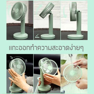 KM-6113 พัดลม พัดลมพกพา ชาร์จไฟ USB พัดลมตั้งโต๊ะ ใช้เป็นที่วางโทรศัพท์ ...