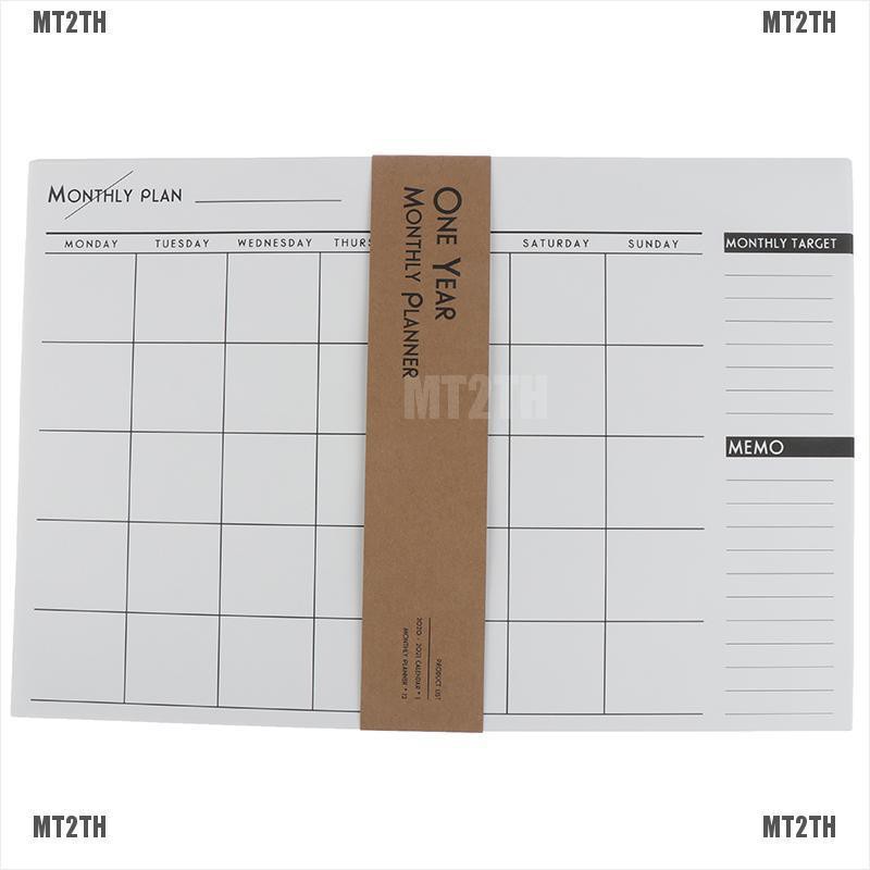 (mtth 2) ปฏิทินวางแผนรายเดือน 2020 | Shopee Thailand