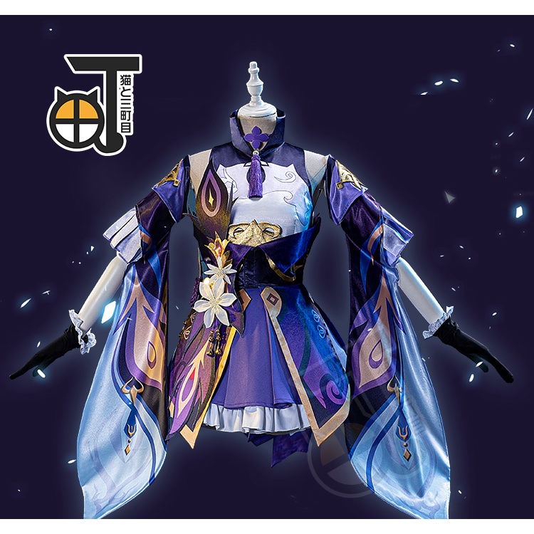 [Pre-Order] ชุด Cosplay Genshin Impact - Keqing | Shopee Thailand