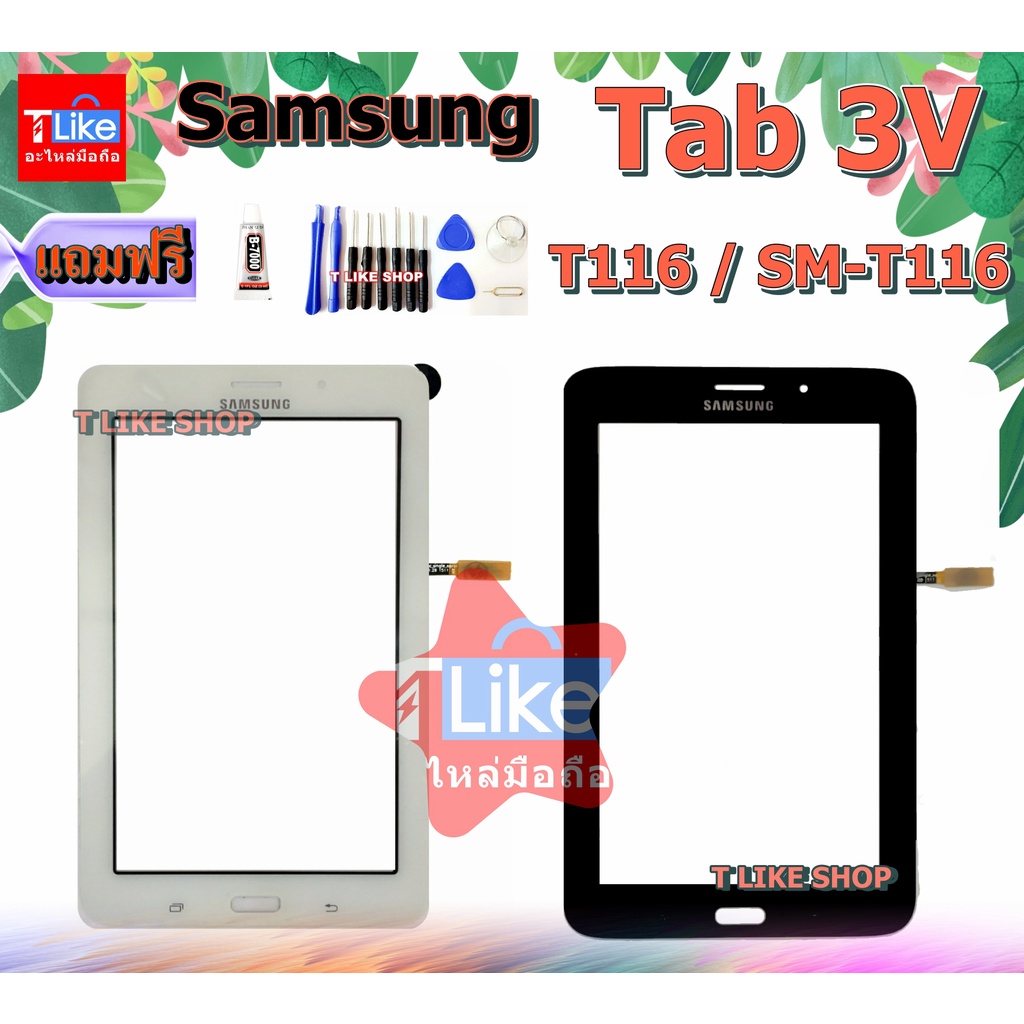 ทัชสกรีน SM-T116 SM-T116 ทัชสกรีน Tab 3V อะไหล่มือถือ SM-T116 ทัชสกรีน ...