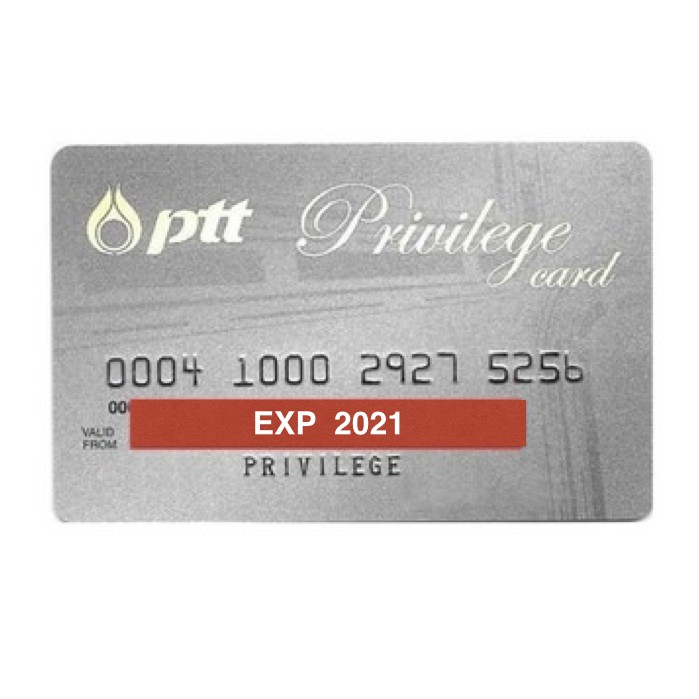 บัตรเติมน้ำมัน ปตท. PTT Privilege Card บัตรเติมน้ำมัน ปตท 2,000 บาท ...