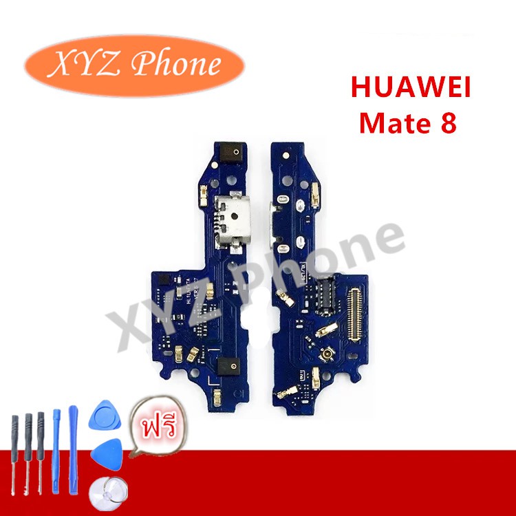 สายแพรตูดชาร์จ USB HUAWEI Mate 8 (แพรชาจน์) | Shopee Thailand