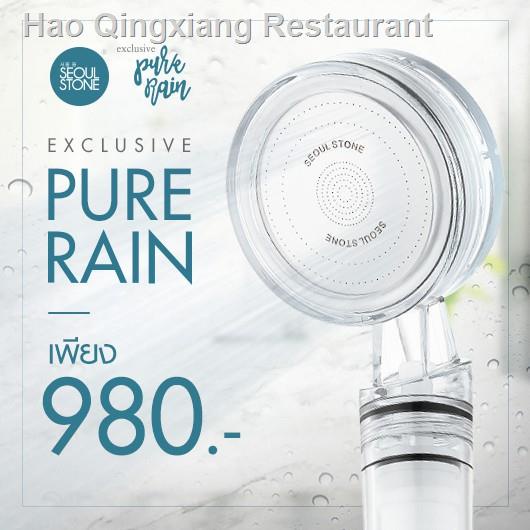 ของขวัญ ☌ฝักบัวเกาหลีของแท้ Seoul Stone New Pure Rain | Shopee Thailand