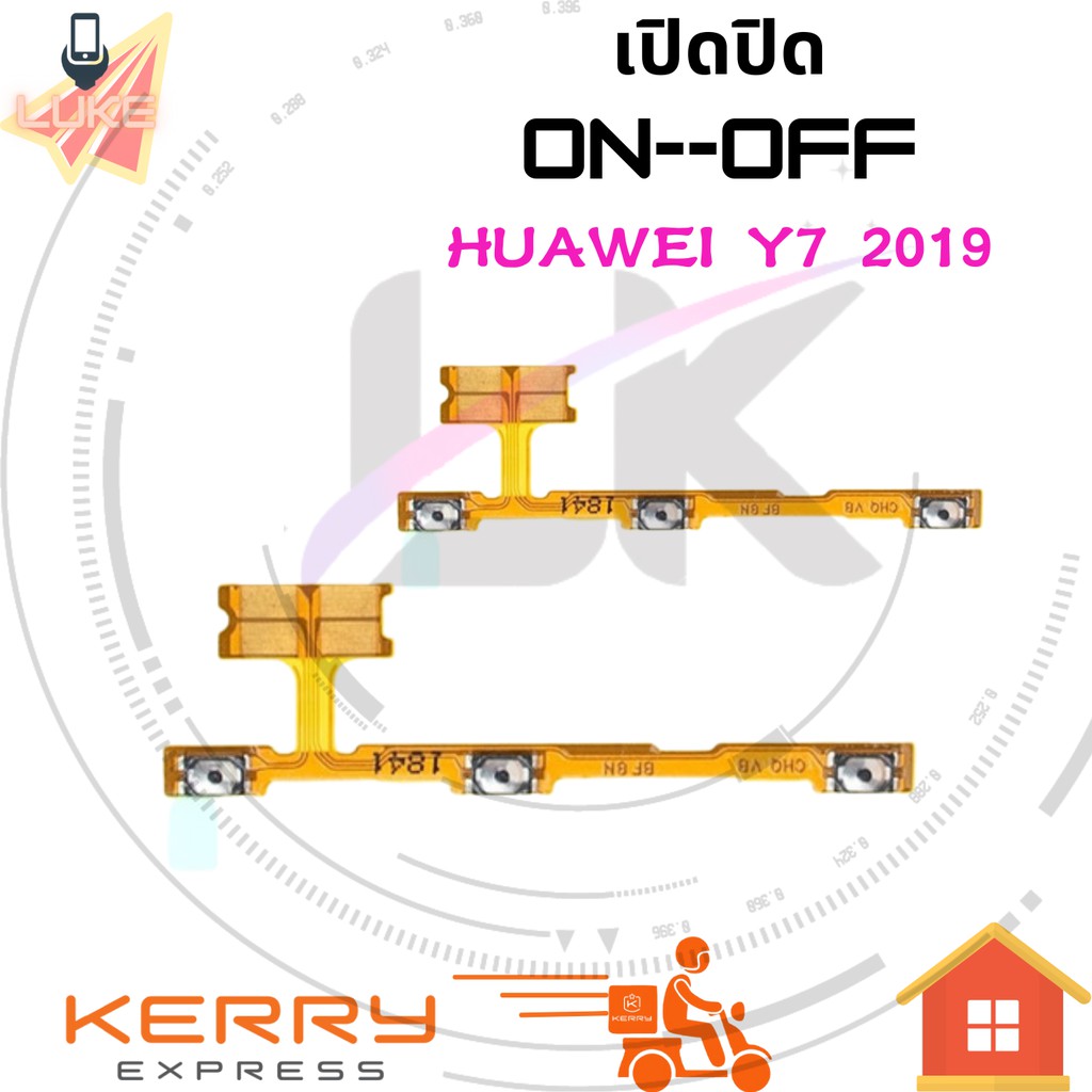 Power on-off HUAWEI Y7 2019 อะไหล่แพรสวิตช์ ปิดเปิด Power on-off แพรปิด ...