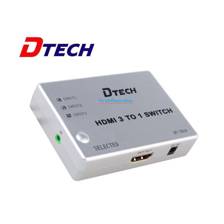 DTECH HDMI SWITCH เข้า 3/5 ออก 1 จอ STPCCTV-ออกใบกำกับภาษีได้ DT-7018 DT-7021 | Shopee Thailand