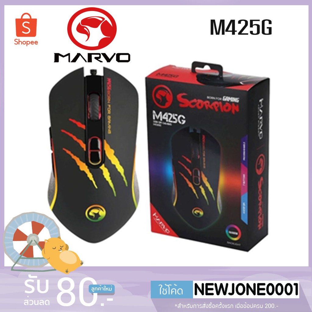 MARVO เม้าส์ รุ่น M425G | Shopee Thailand