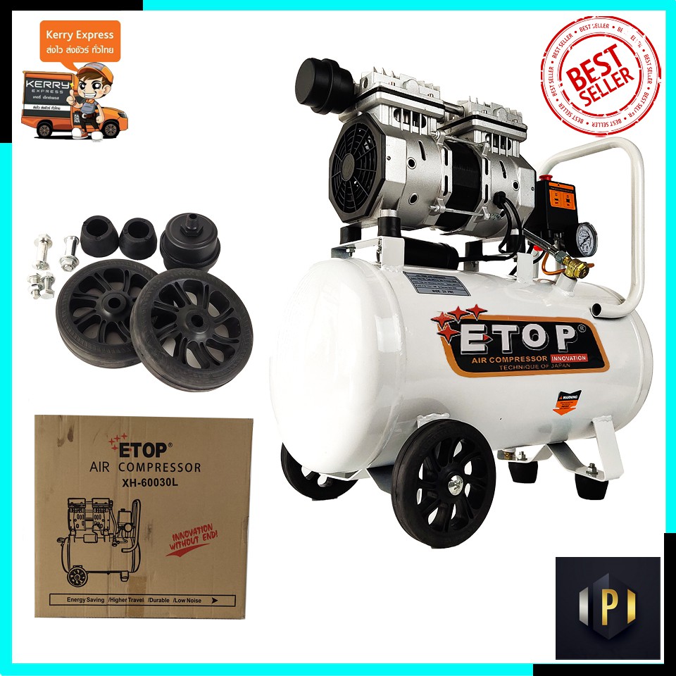 ETOP ปั้มลม Oil Free 30ลิตร รุ่น XH-60030L PT Tools | Shopee Thailand
