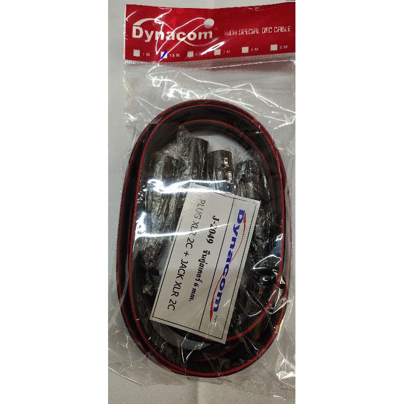 สาย PLUG XLR 2C + JACK XLR 2C ยาว 1.5M J - 2049 สายชีนสเตอร์คู่ 6mm ...