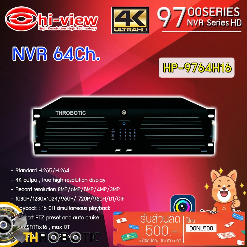 เครื่องบันทึก (NVR) Hi-view รุ่น HP-9764H16 64Ch. | Shopee Thailand