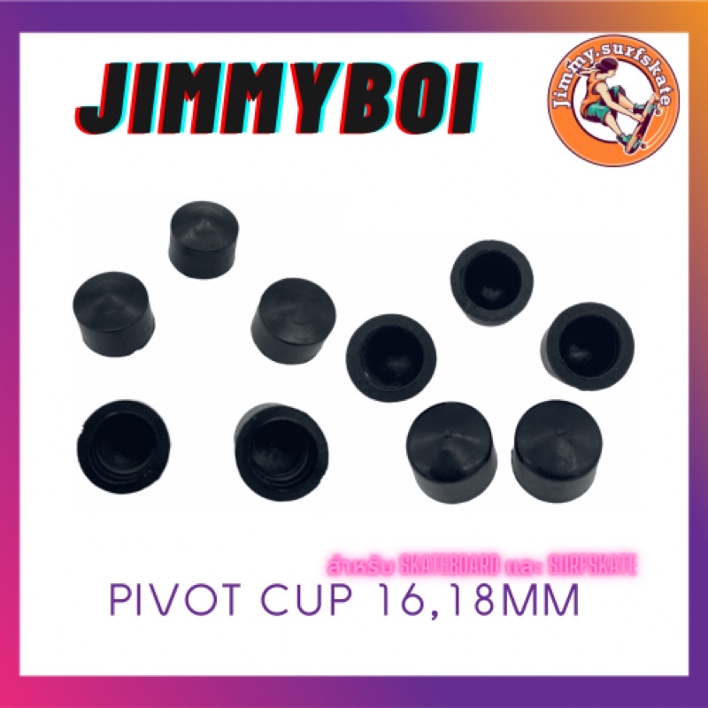 Pivot cup ไพวอทคัพ 16 มิล , 18 มิล PU 🔥พร้อมส่งในไทย🔥 pivot skatebord ...