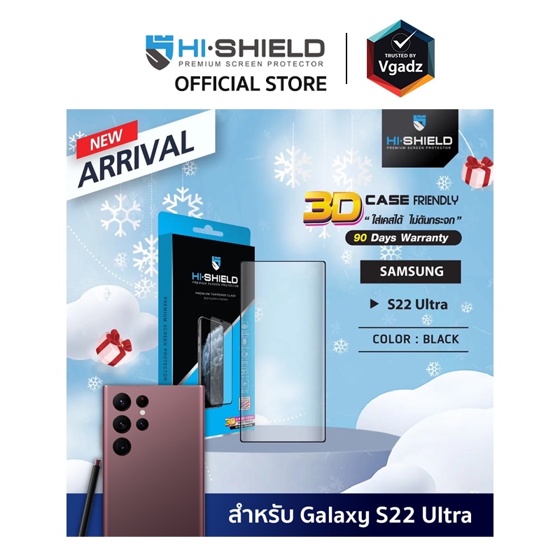 Hishield รุ่น Tempered Glass 3D Friendly - Samsung Galaxy S22 Ultra ฟิล์มกระจกกันรอย | Shopee ...