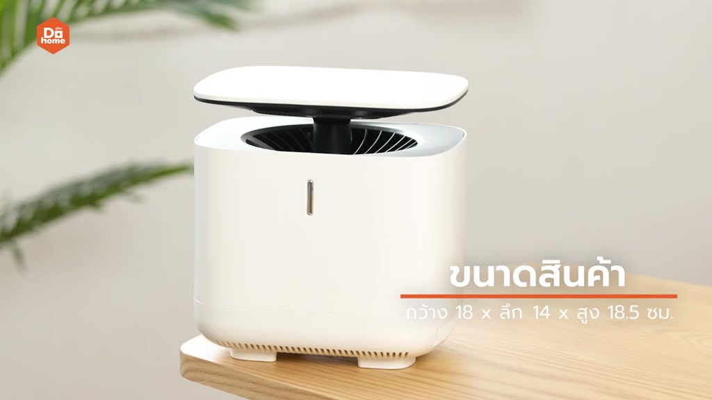 YAGE โคมดักยุง รุ่น YG-M002 สีขาว (มอก.) |EA| | Shopee Thailand