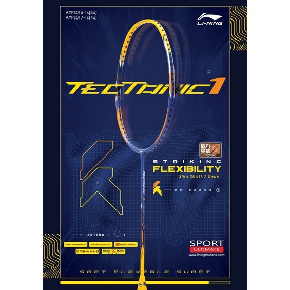 Li-ning Tectonic 1 แถม เอ็นAP7 +กริป + ซอง | Shopee Thailand