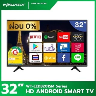 tv worldtech ราคาพิเศษ | ซื้อออนไลน์ที่ Shopee ส่งฟรี*ทั่วไทย! ทีวี สื่อบันเทิงภายในบ้าน