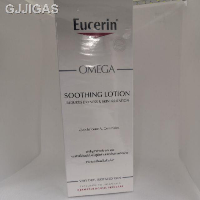 Eucerin Omega Soothing Lotion 250 mLของขวัญ | Shopee Thailand