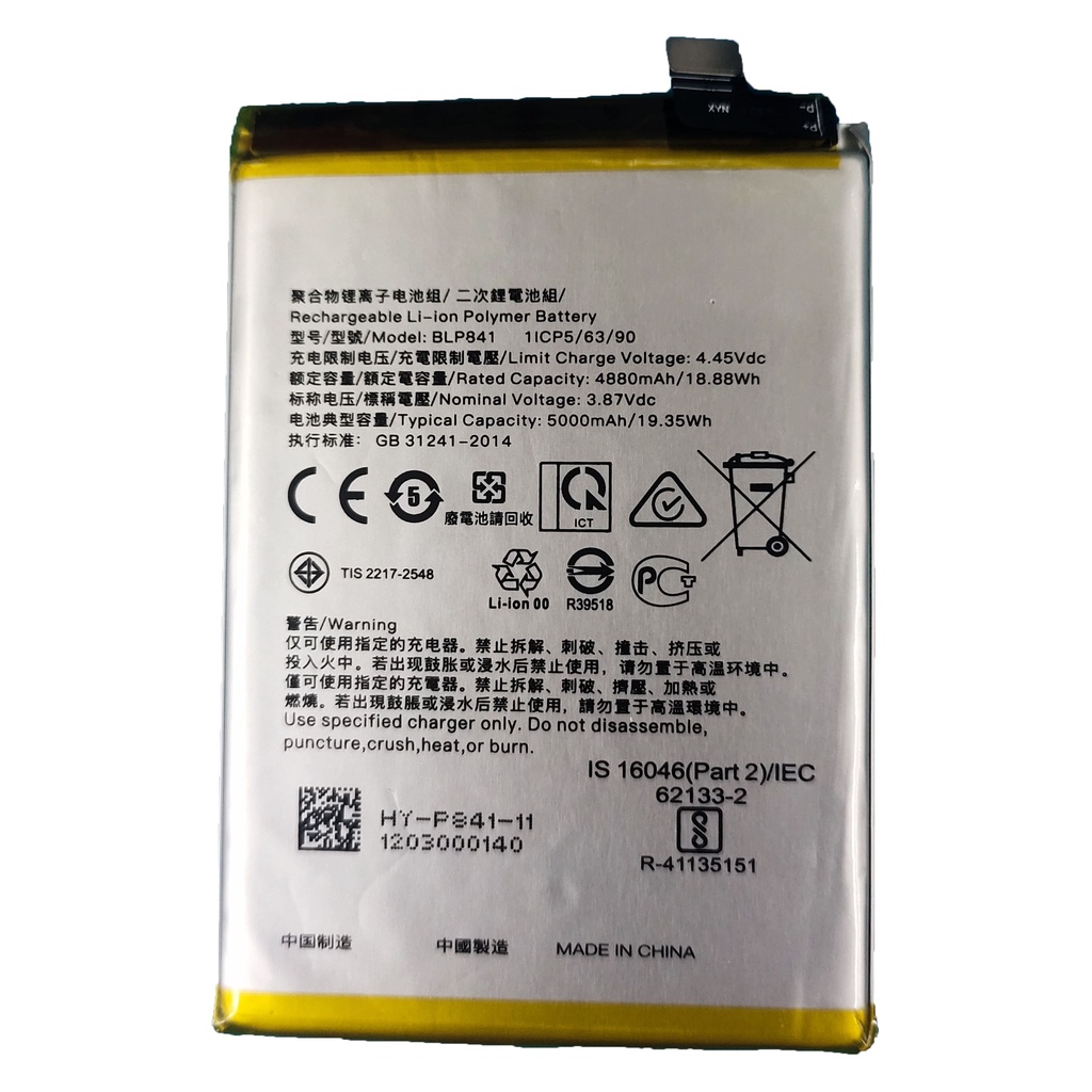 แบตเตอรี่ Realme 8 (4G) (BLP841) รับประกัน 3 เดือน แบต Realme 8 (4G ...