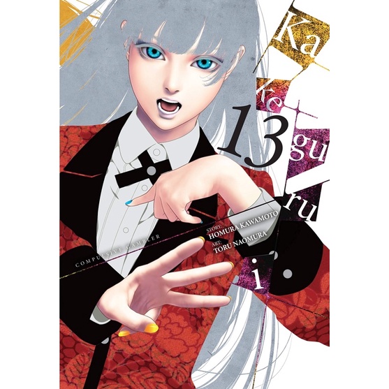 Kakegurui [English Manga] Compulsive Gambler (individual) Volume 1-13 ...