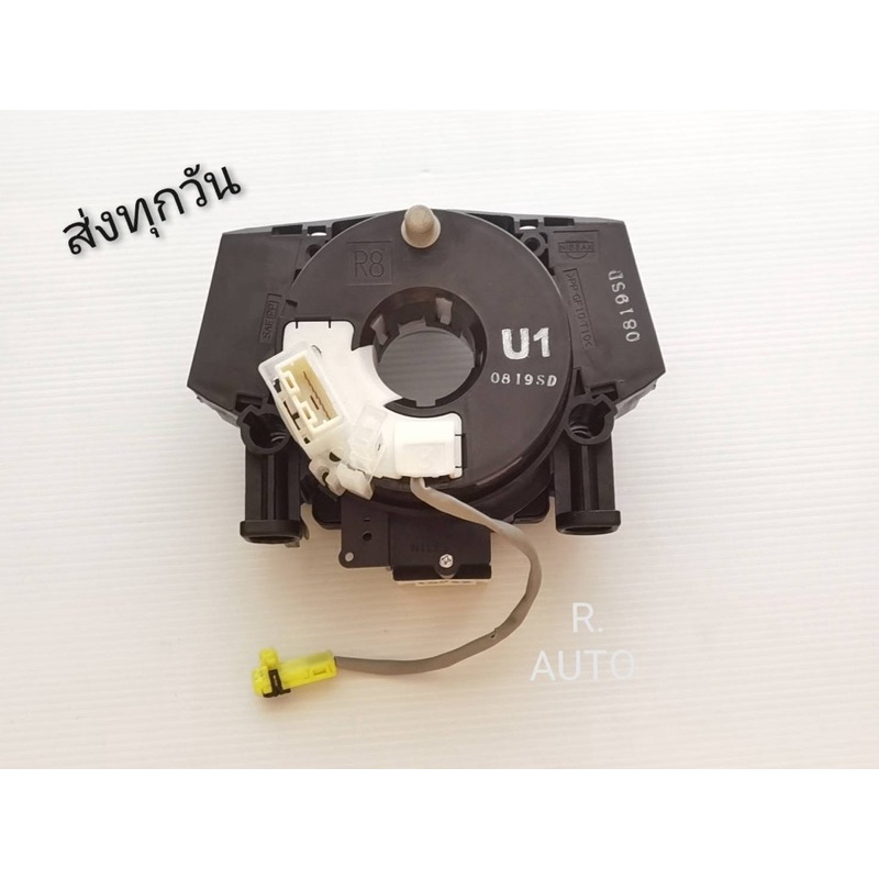 สไปร่อน พร้อมVSC Nissan นาวาร่า 1สาย BOSCH แท้ | Shopee Thailand