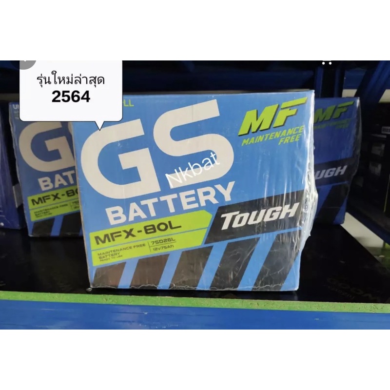 MFX-80L แบตเตอรี่รถยนต์ใหม่จากโรงงานราคาพิเศษ GS Battery กึ่งแห้ง ...