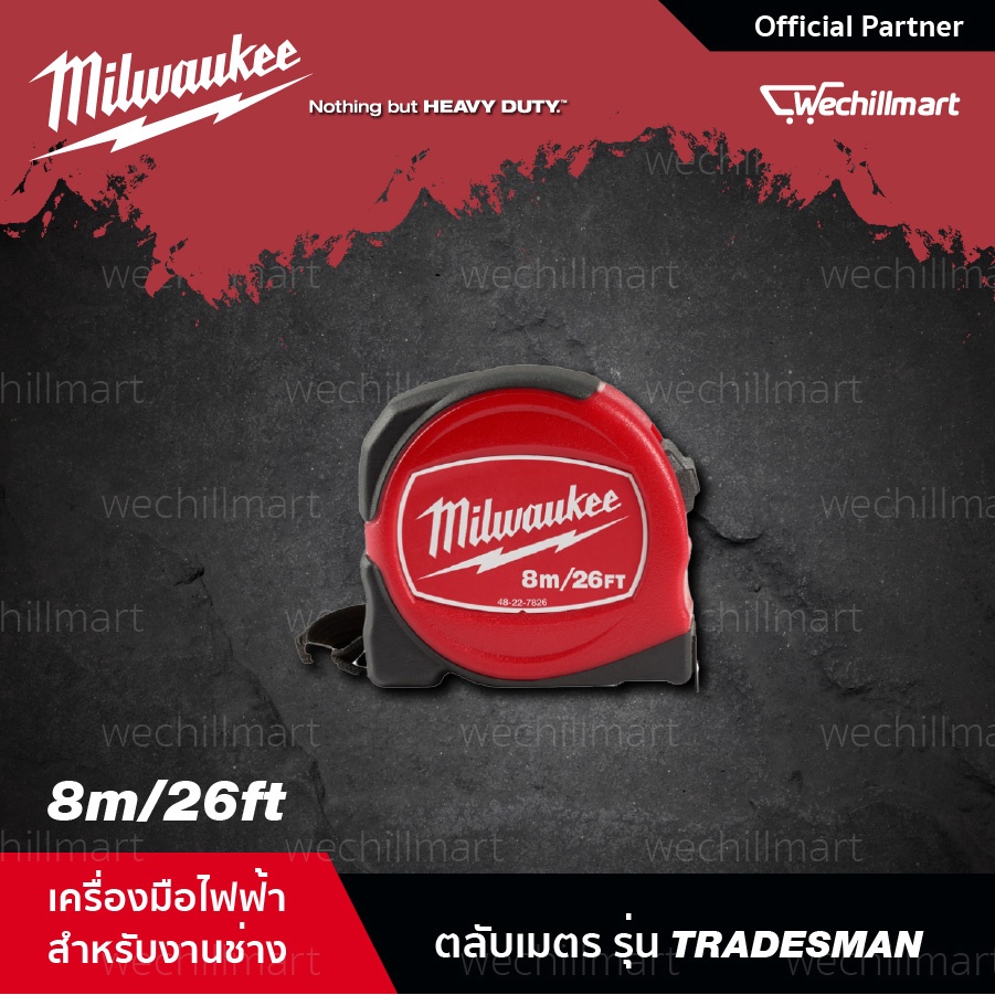 Milwaukee (76002285) ตลับเมตรรุ่น RED ขนาด 3m/12ft(48-22-7812), 5m/16ft(48-22-7816), 8m/26ft(48 ...