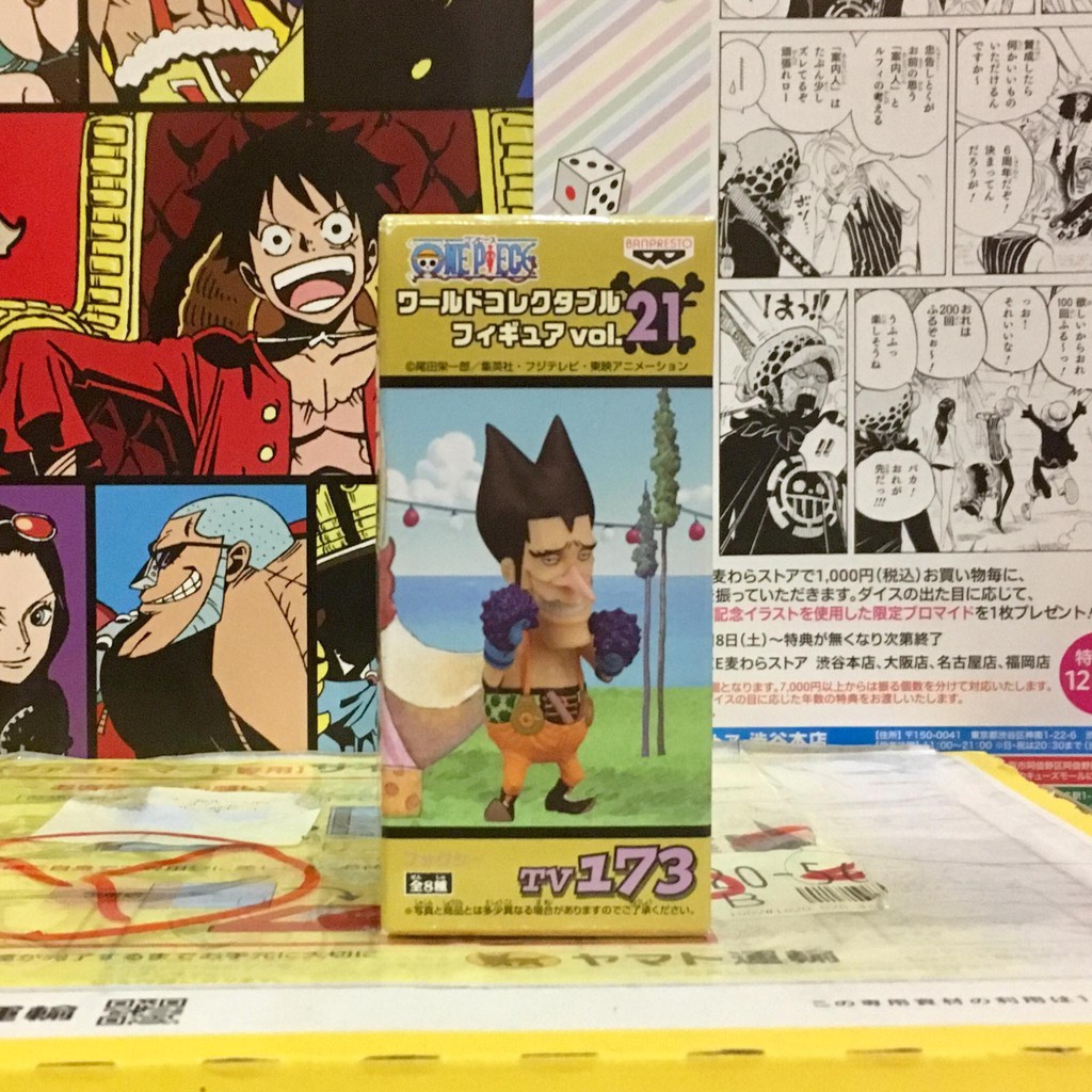 🔥 WCF Foxy the Silver Fox จิ้งจอกเงิน ฟ็อกซี่ one piece วันพีซ Vol.21 ...