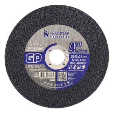 SUMO ใบตัด ใย 2 ชั้น ยกกล่อง 50 ใบ SUMO GP (Cutting Disc) ขนาด 4" x 1.2 ...