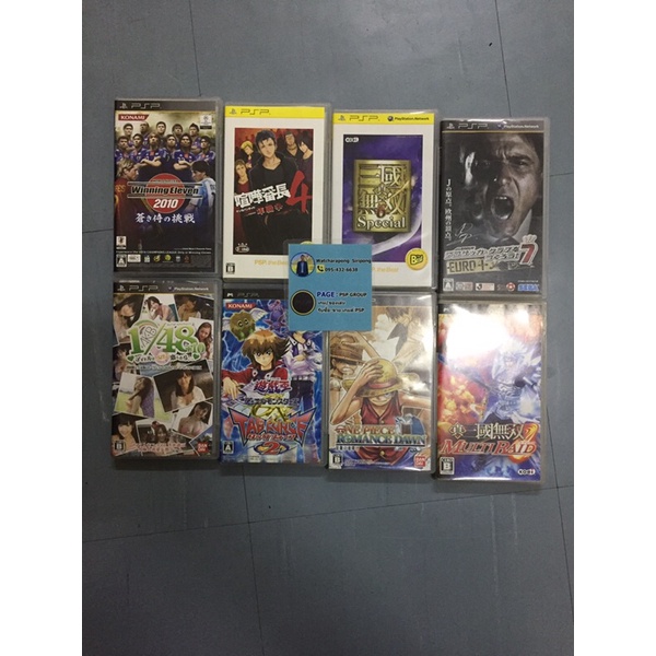 แผ่นumd psp แท้คู่มือครบ สภาพสวย | Shopee Thailand