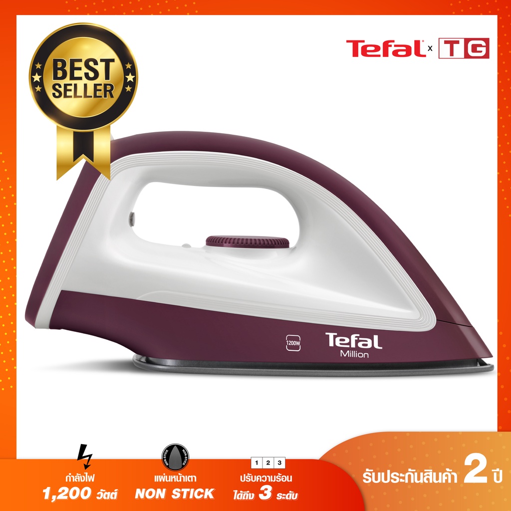 Tefal เตารีดแห้ง แผ่นความร้อนเคลือบสารกันติด PTFE 1200 วัตต์ รุ่น FS2622 รับประกันศูนย์ 2ปี ...