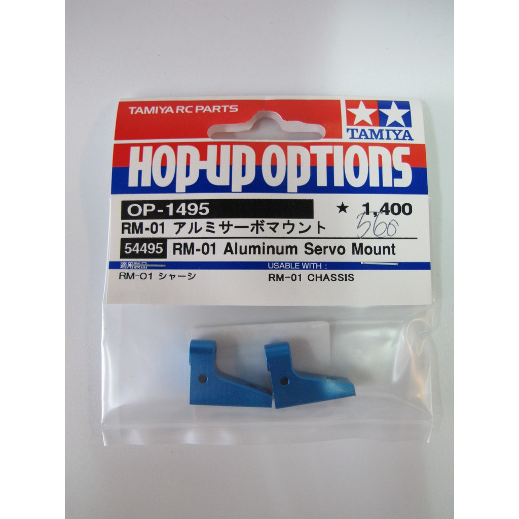 TAMIYA 54495 OP-1495 RM01 ALUMINUM SERVO MOUNT | Shopee Thailand