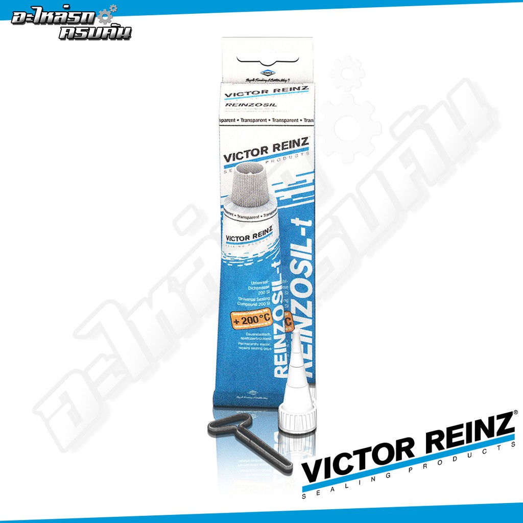 VICTOR REINZ REINZOSIL-t กาวปะเก็น-t 70 ml. (ซิลิโคน ขาวใส) (70 31453 00) | Shopee Thailand