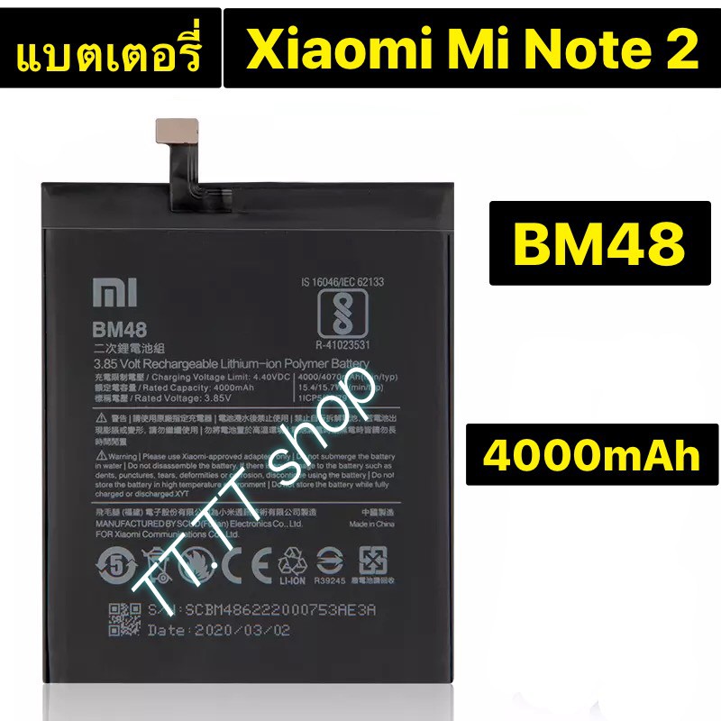 แบตเตอรี่ แท้ Xiaomi Mi Note 2 BM48 4070mAh รับประกัน 3 เดือน | Shopee Thailand