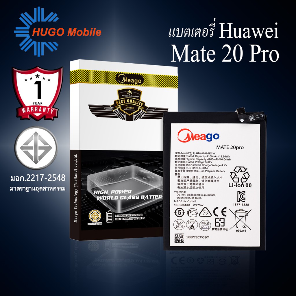 แบตเตอรี่ Huawei P20 pro / Mate10 pro / P30 pro / Mate10 / Mate20 Pro / HB436386ECW แบตหัวเว่ย ...