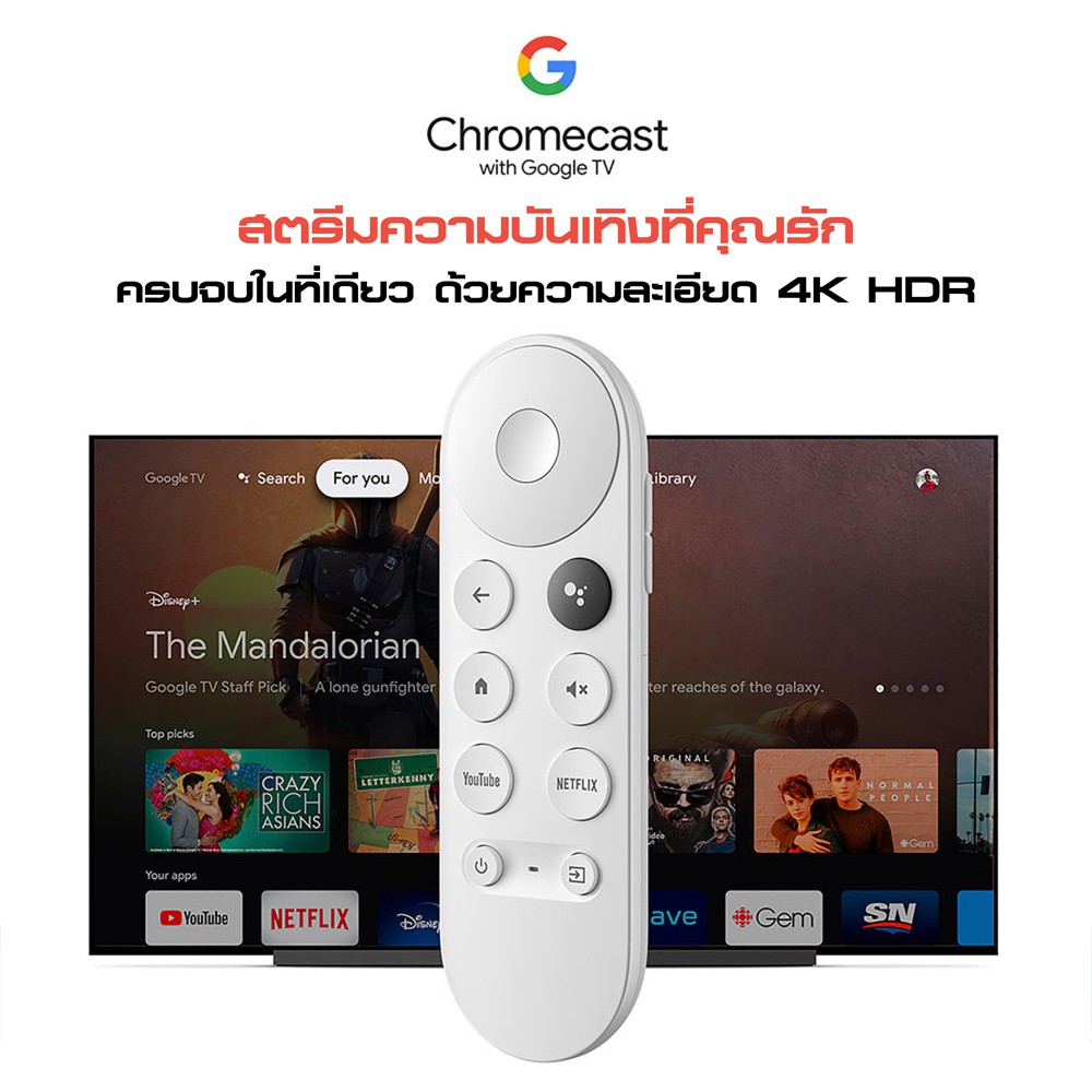 สื่อสตรีมมิ่ง Google Chromecast Gen 4 With TV อุปกรณ์สตรีมมิ่ง HDMI ...