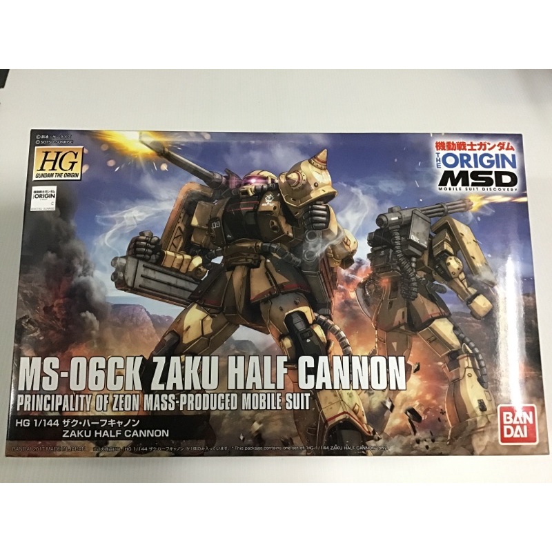 มีของพร้อมส่ง HG ORIGIN 019 ZAKU HALF CANNON แผงเยอะงานเนี้ยบ MS-06CK PRINCIPALITY OF ZEON MASS ...