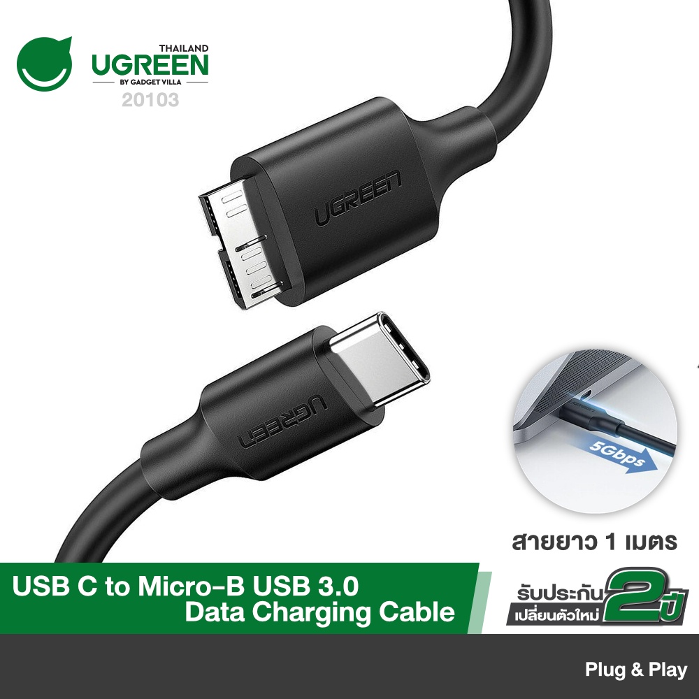 UGREEN สาย USB C to Micro-B USB 3.0 Data Charging Cable 5Gbps 20103 ...
