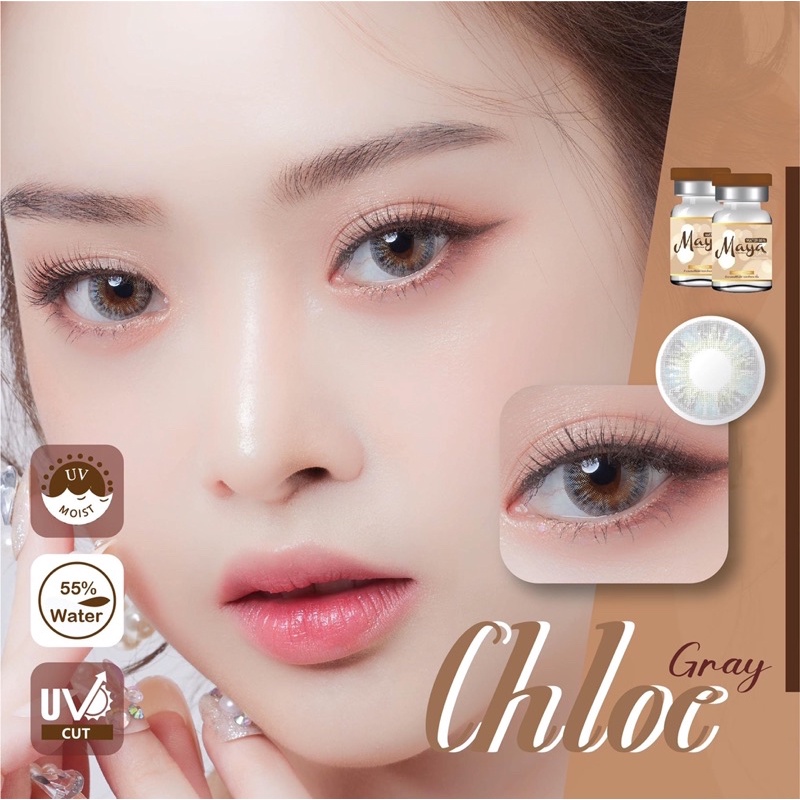 Chloe gray คอนแทคเลนส์ (Mayalens ค่าอมน้ำ 55%) | Shopee Thailand