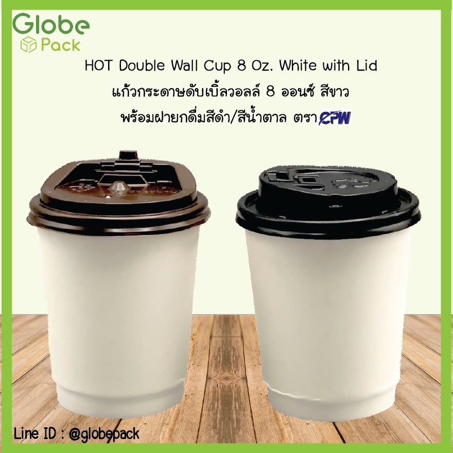 (จำนวน 50 ชุด)แก้วกระดาษสองชั้น ขนาด 8 ออนซ์ สีขาว พร้อมฝายกดื่ม Double Wall 8 oz.+Lid | Shopee ...
