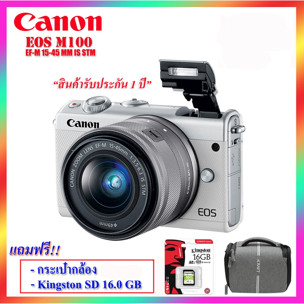 Canon EOS M100 Lens KIT EF-M 15-45 MM IS STM "สินค้ารับประกัน 1 ปี ...