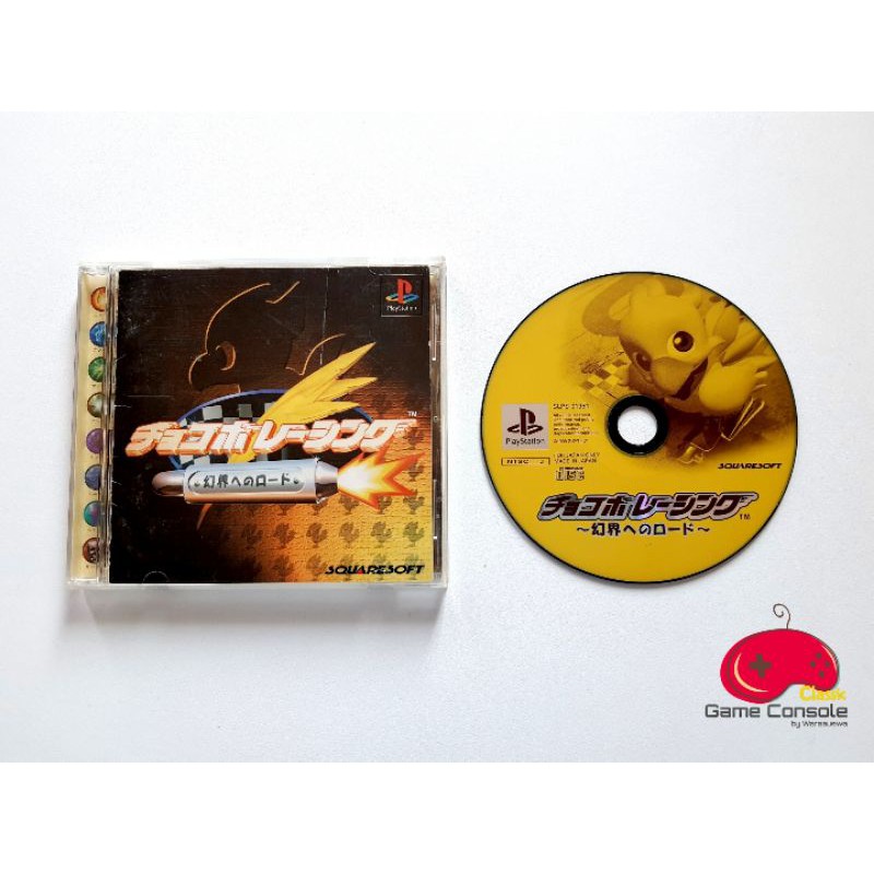 CHOCOBO RACING - PS1 Game | Shopee Thailand