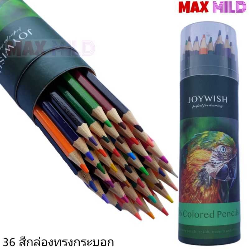 สีไม้ JOYWISH สีไม้แท่งยาว 12สี 24สี 36สี เครื่องหมายการค้าเดิม Joseph ...