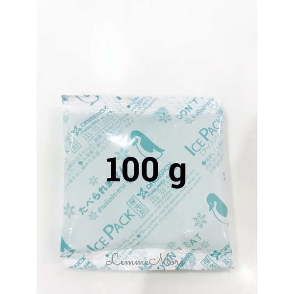 เจลเก็ยความเย็น Ice pack ขนาด 100g (size 11x12 cm) Food Grade มาตรฐาน ...