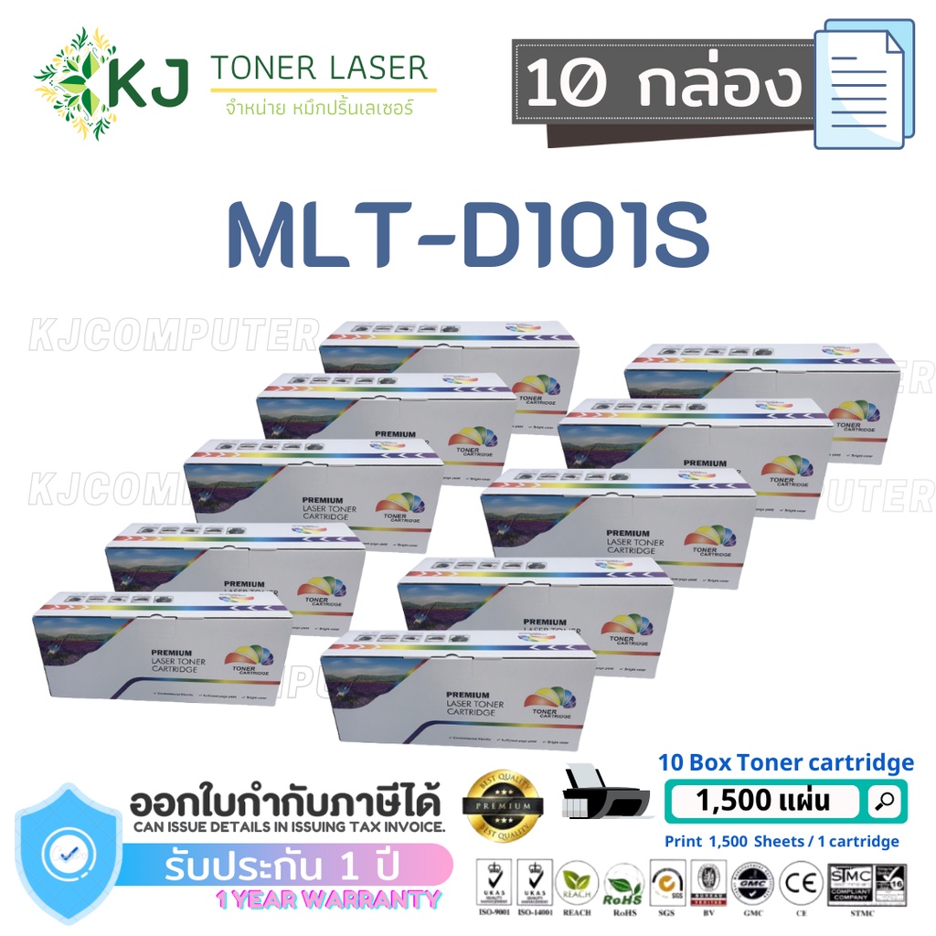 MLT-D101S Color Box ( 10 กล่อง) D101S ตลับหมึกเลเซอร์ เทียบเท่า ML-2160 ...