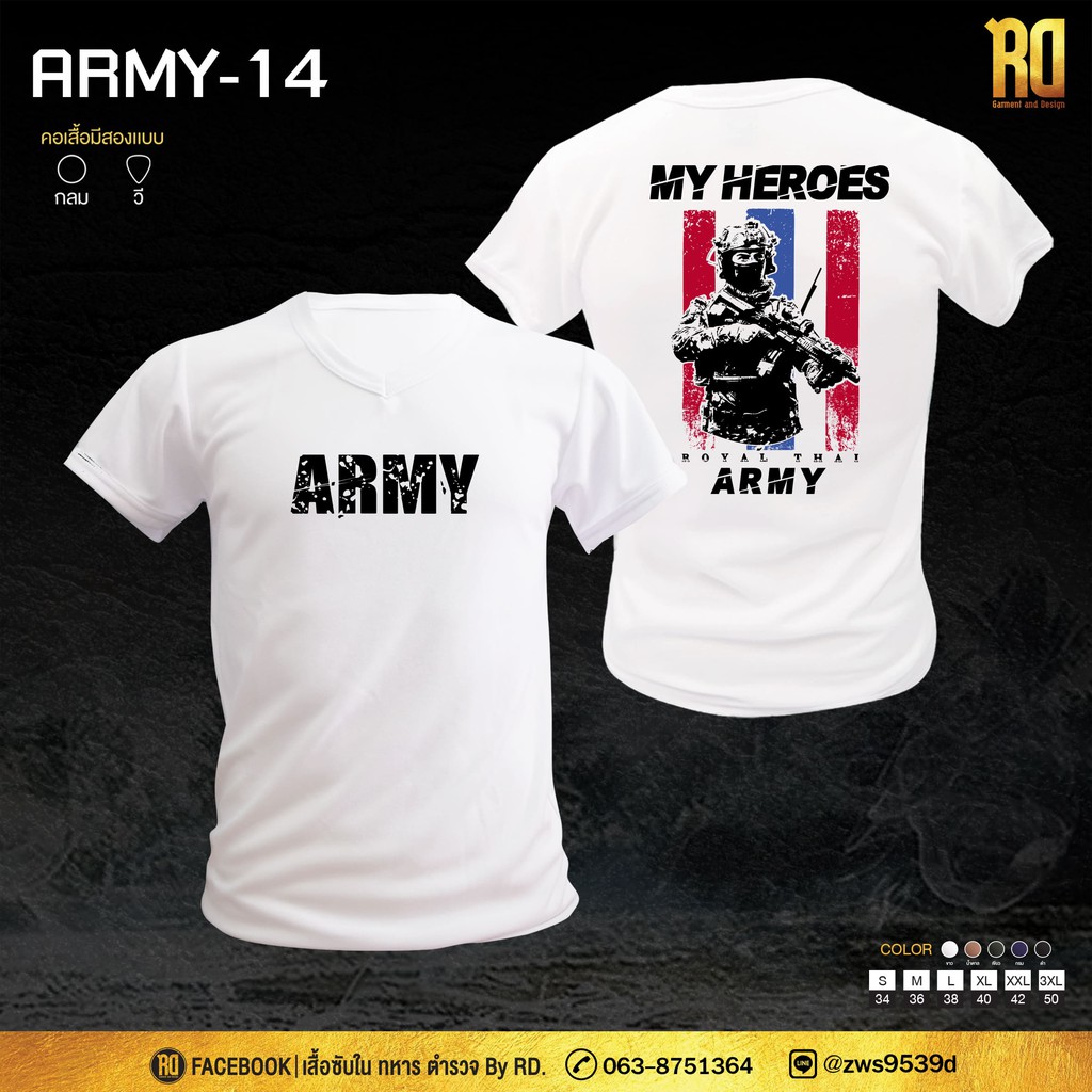 เสื้อซับในทหาร ARMY-14 แขนสั้น คอวี | Shopee Thailand